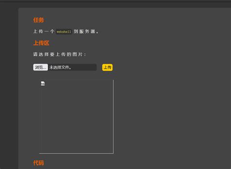 Upload Labs靶场 Csdn博客