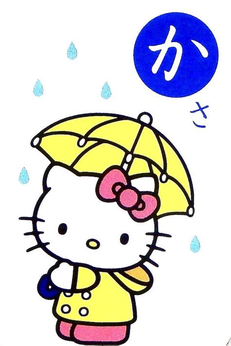Hello Kitty【2024】
