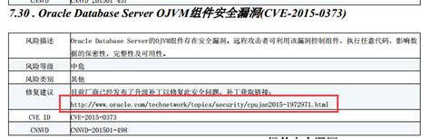 Oracle Database Server远程安全漏洞cve 2016 5555 钱若梨花落 博客园