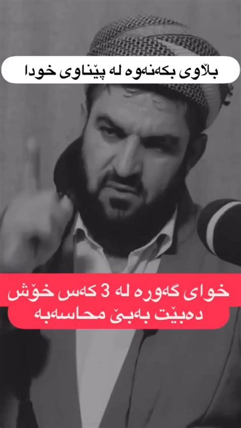 محمد خاکی On Reels