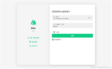 宝塔docker安装milvus向量库docker Desktop 安装milvus Csdn博客