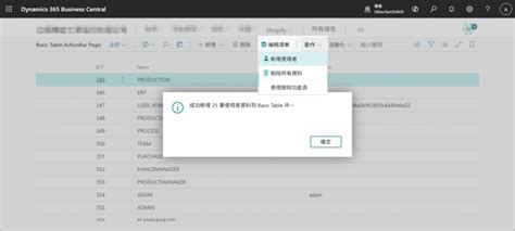 Sql Server 日期查詢範例 波林部落客