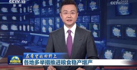 各地多举措推进粮食稳产增产腾讯新闻