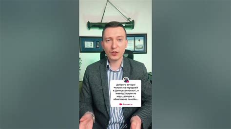 чи достатньо довідки мсек на дружину для звільнення мобілізованого Youtube