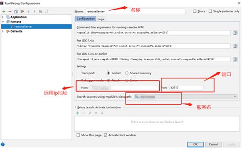 Intellij Idea远程debug线上项目记录 Licj的博客 博客园 Intellij Idea远程debug线上项目记录 Licj的博客 博客园