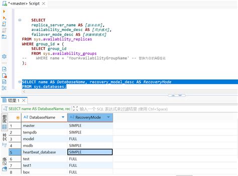 Sql Server：恢复模式sqlserver恢复模式简单和完整 Csdn博客