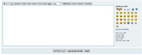สรุปการเรียนรู้วิธีการใช้งาน Php เว็บบอร์ด เว็บบอร์ด Php เว็บส่งเสริมการเรียนรู้ Hosting Crm