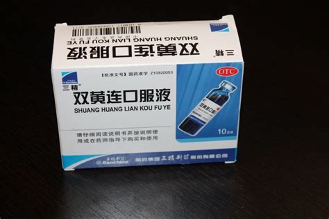 Иммуномодулирующее средство Шуан Хуан Лянь «Помогает сразу же История про гнойный отит отзывы