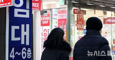 1월 자영업자 수 직원유무 관계없이 감소