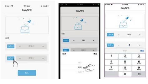 DMX Regulable Conductor LED NFC Aplicación Configuración Luces LED que conectan la hoja de