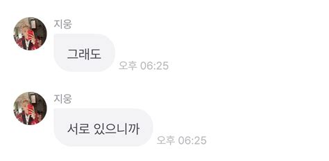 서로 A K A 조폭햄스터 On Twitter 휴 알계여 오라