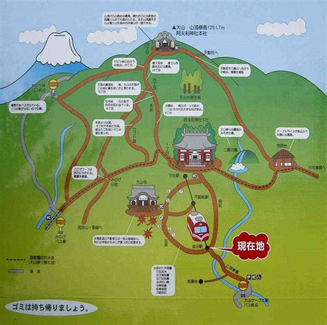 江の島マニアック 女坂を登る