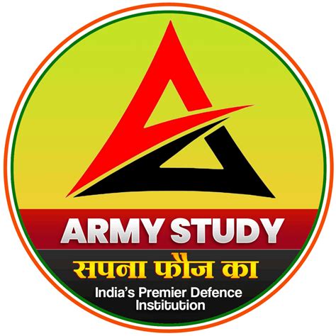 About Us Army Study