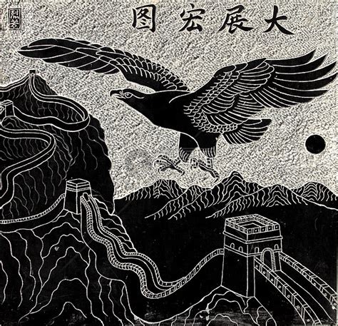 雕刻 雕刻石块 救济 传统文化宽慰民间艺术工艺概念石刻高清图片下载 正版图片320481643 摄图网