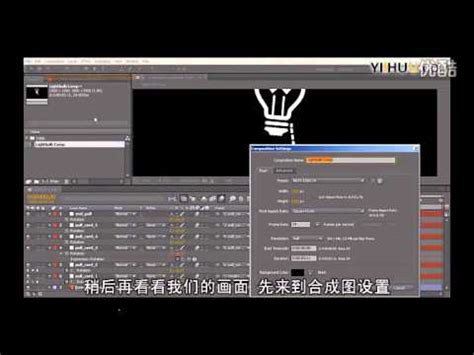 AE動畫原理 則教學 表達式的自動化 YouTube