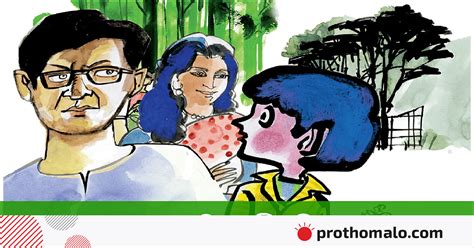 দশম শ্রেণি জীববিজ্ঞান অধ্যায় ১ বহুনির্বাচনি প্রশ্ন ৪১ ৫০