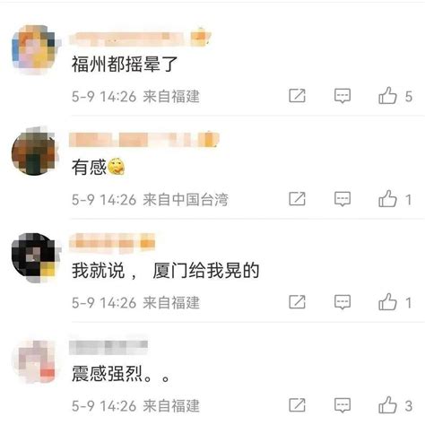 刚刚，62级地震！台湾地区发生62级地震内容谢雄