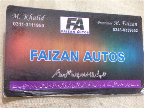 Faizan Autos Sukkur