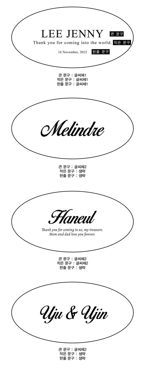 자체제작 메모리우드 레터링