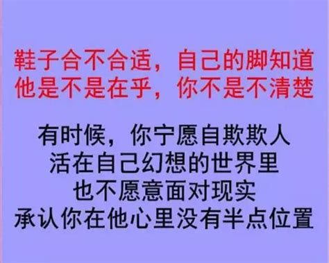 別傻了，她根本不在乎你 每日頭條