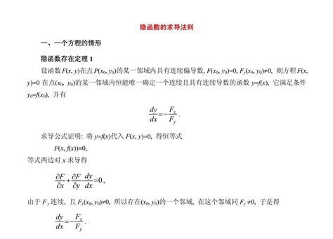 Matlab高等数学实验 实验三 知乎