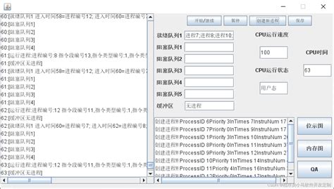 模拟一个具有基本功能的操作系统 课程报告自测报告pptjava源码演示视频操作说明模拟操作系统 Java Csdn博客
