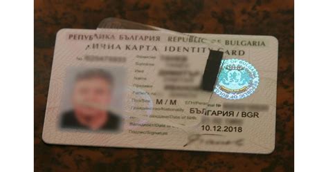 По 500 на месец се жалят от кражба на лични данни