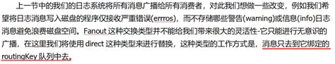 Rabbitmq学习笔记（消息发布确认，死信队列，集群，交换机，持久化，生产者、消费者）mq发送消息确认 Csdn博客