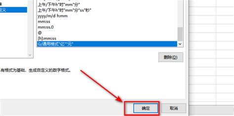 在excel表格中批量添加后缀的两种方法360新知