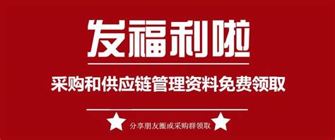 报考哪个采购证书好？cips Cpsm Itc Cppm 知乎