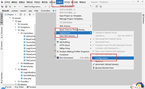 使用宝塔部署phplaravel项目宝塔部署 Php 项目 Csdn博客