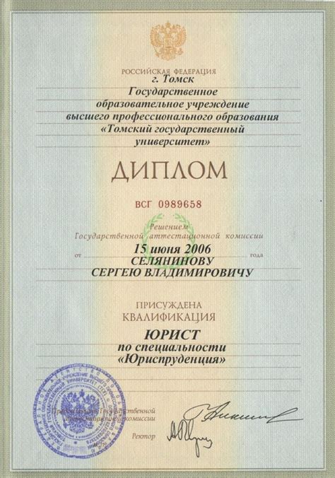 Услуги юриста по банкротству в Москве Сколько стоят услуги юриста можете уточнить по телефону