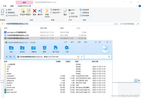 Springbootjavaphpnodepython中药典库管理查询系统【计算机毕设】java中药材系统 Csdn博客