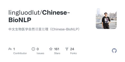 Github Lingluodlutchinese Bionlp 中文生物医学自然语言处理（chinese Bionlp）