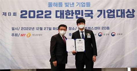 아임토리 스마트팩토리 Ai솔루션 Randd혁신 분야 기업대상