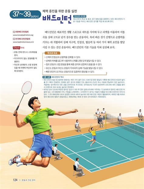 미래엔 엠티처