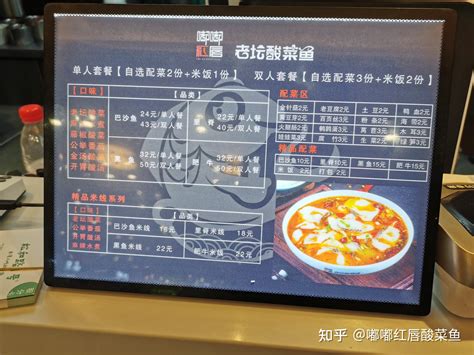 酸菜鱼米饭加盟 高性价比餐饮加盟项目 创业无压力 知乎