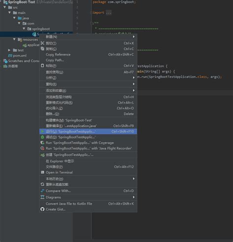 使用idea创建springboot的maven项目的详细步骤 W3cschool笔记