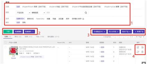 1、搜索高级搜索