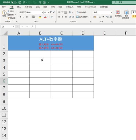 5种快速输入与号的方法可直接套用收藏备用吧 知乎