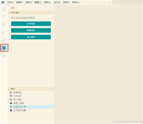 STM F Embedded IDE vscode搭建Embedded IDE开发环境支持JLINKSTLINKDAPLINK 技术栈