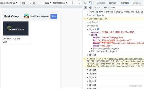 使用 Nextauthjs 给 Nextjs 应用添加鉴权与认证 掘金