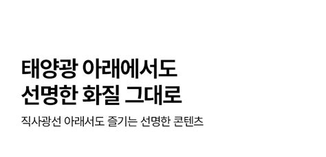 슈피겐코리아 갤럭시s25 울트라 저반사 강화유리 액정 보호 필름 글라스tr 이지핏 Ar