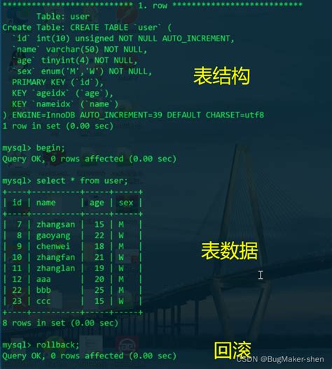 mysql间隙锁（幻读解决原理） mysql 间隙锁 csdn博客