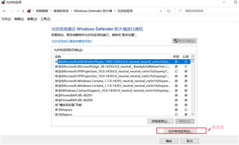 解决adb报错“failed To Create Fdevent Interrupt Socketpair Invalid Argument“问题 Csdn博客
