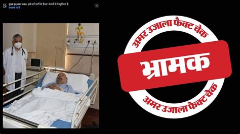 Old Photo Of Former Pm Dr Manmohan Singh Was Claimed To Be His Last Phot Profile Height Age