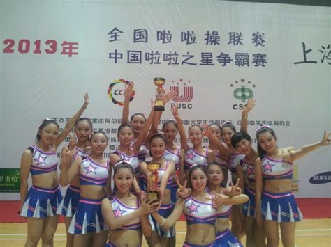 《常州日报》：常州一中健美操再夺冠 校园新闻 常州市第一中学