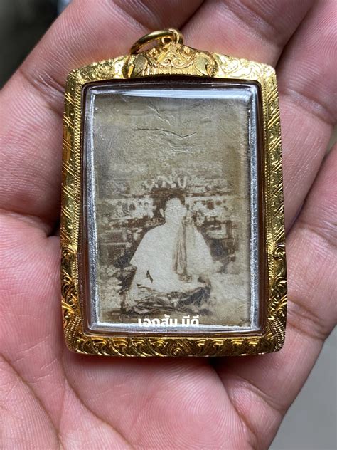 สภาพไหนก็ต้องซื้อ เพราะทางของเรา ‼️ รูปถ่ายคุณปู่เที่ยง น่วมมานา ลายมือคุณปู่เที่ยง น่วมมานา