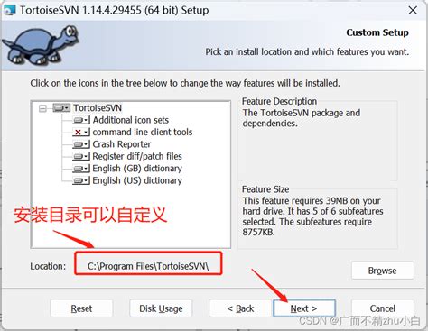 windows安装svn客户端并汉化 svn1 14 1汉化包 csdn博客