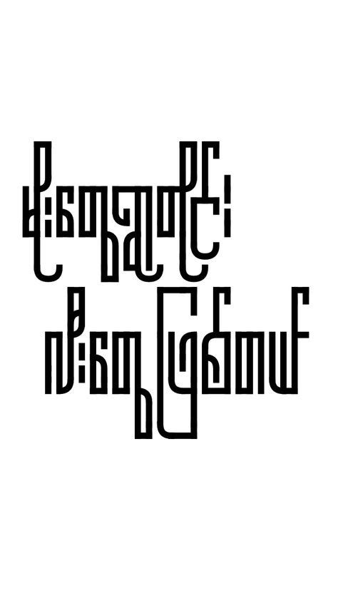 Inspirational Tattoo Quotes For A Meaningful And Stylish Look